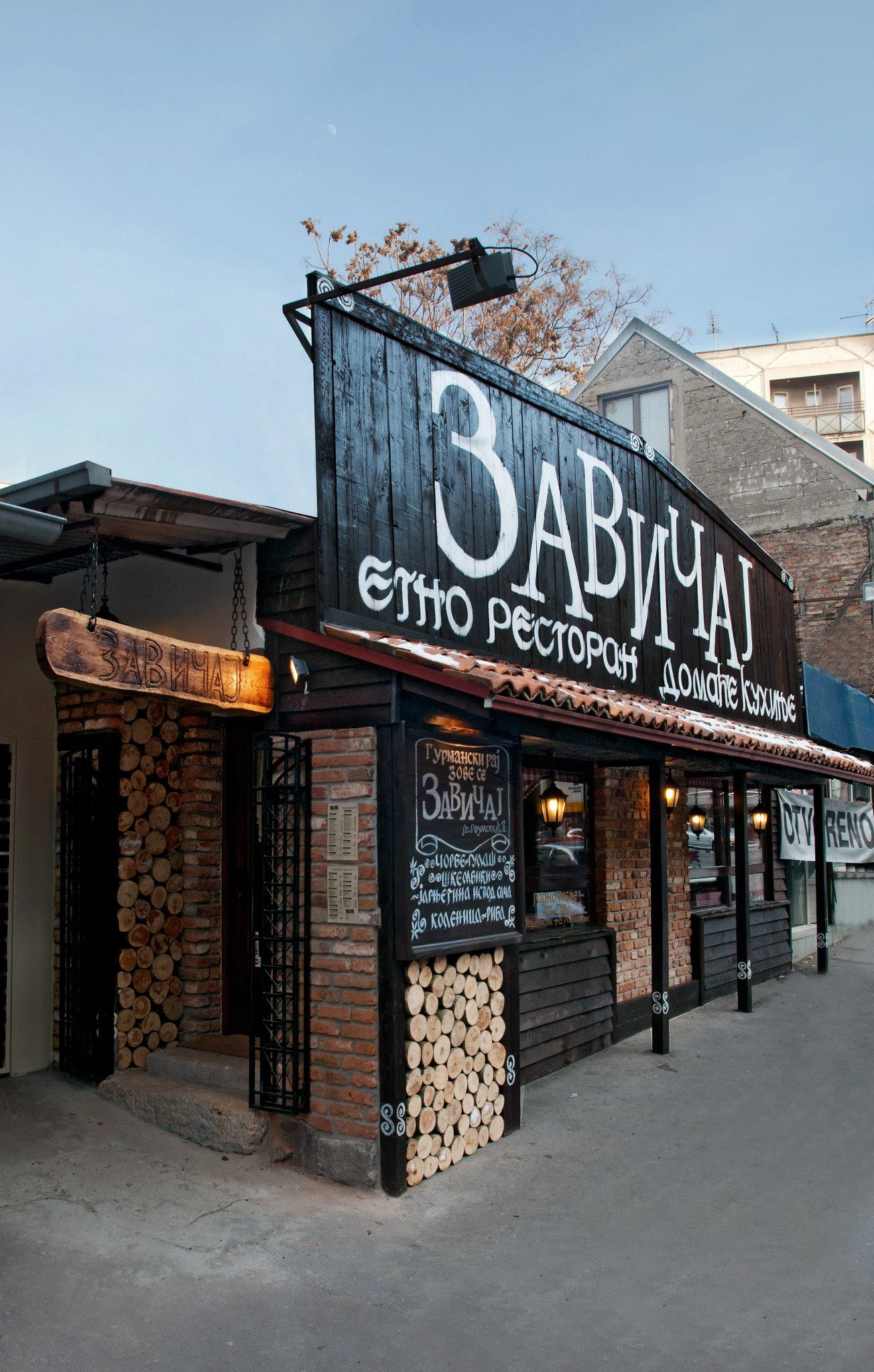 Galerija | Restoran Zavičaj Balkanska | Restorani | Savski venac | Kuda ...