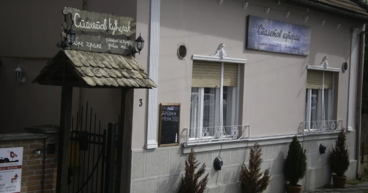 Kafana Spaletov kućerak | Kafane | Novi Sad | Kuda na klopu