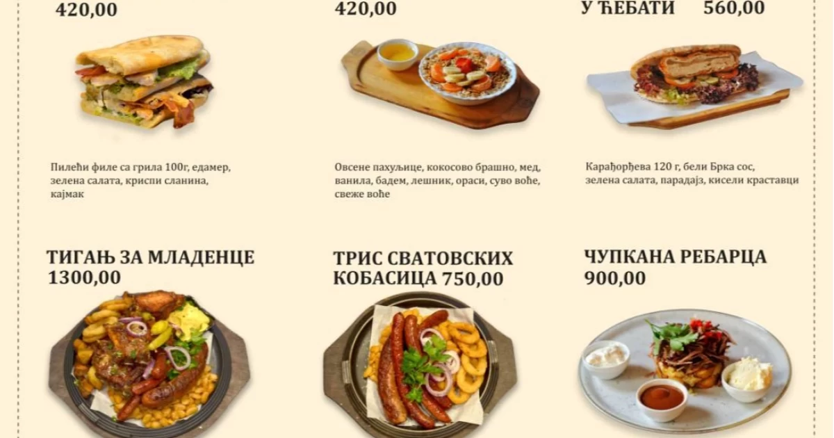 Brkina Marina | Kafane | Novi Sad | Kuda na klopu